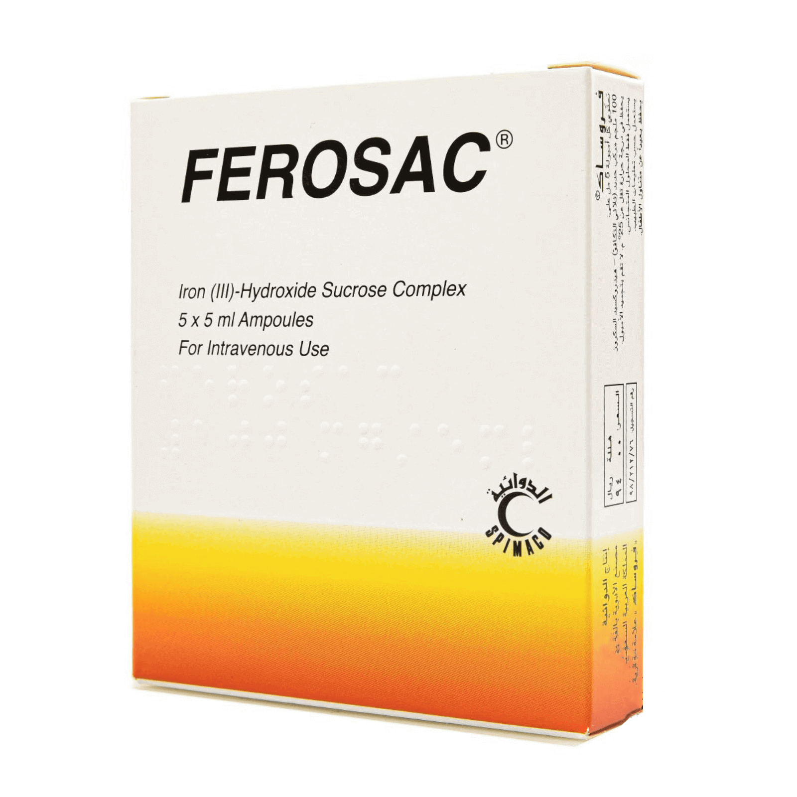 Ferosac Injection 100 mg/5 ml 5 Amps – Beauty Vitamins
